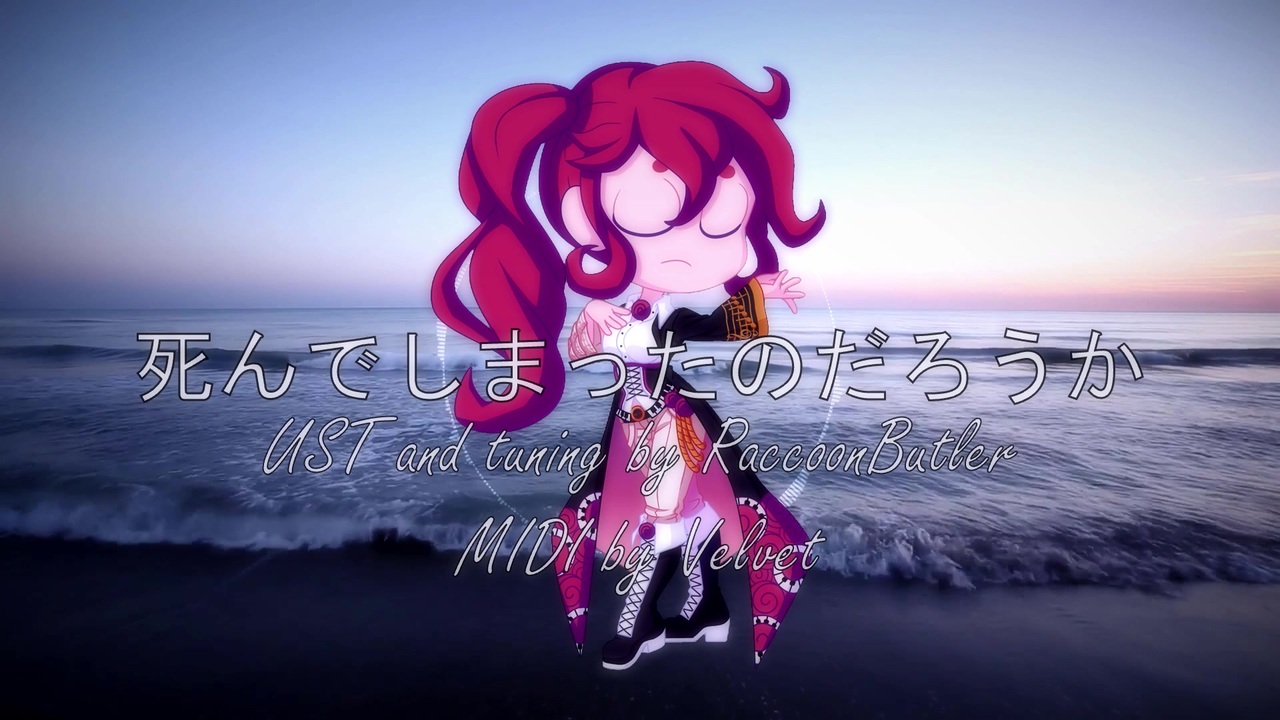 【Yozane Iimo Milva】死んでしまったのだろうか (I Think I Just Died)+Ust/UTAU - ニコニコ動画