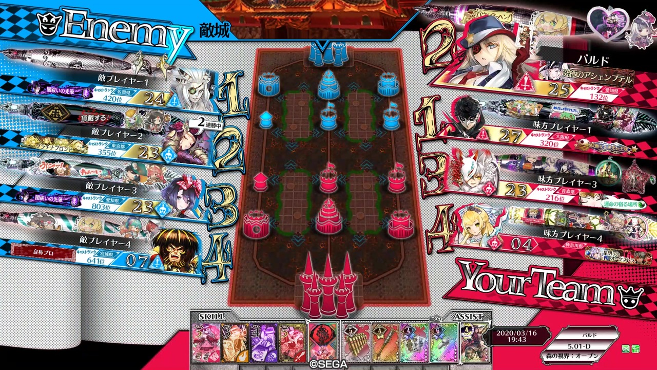 【wlw】ウィキッドでEX目指したい7【CR25】 - ニコニコ動画