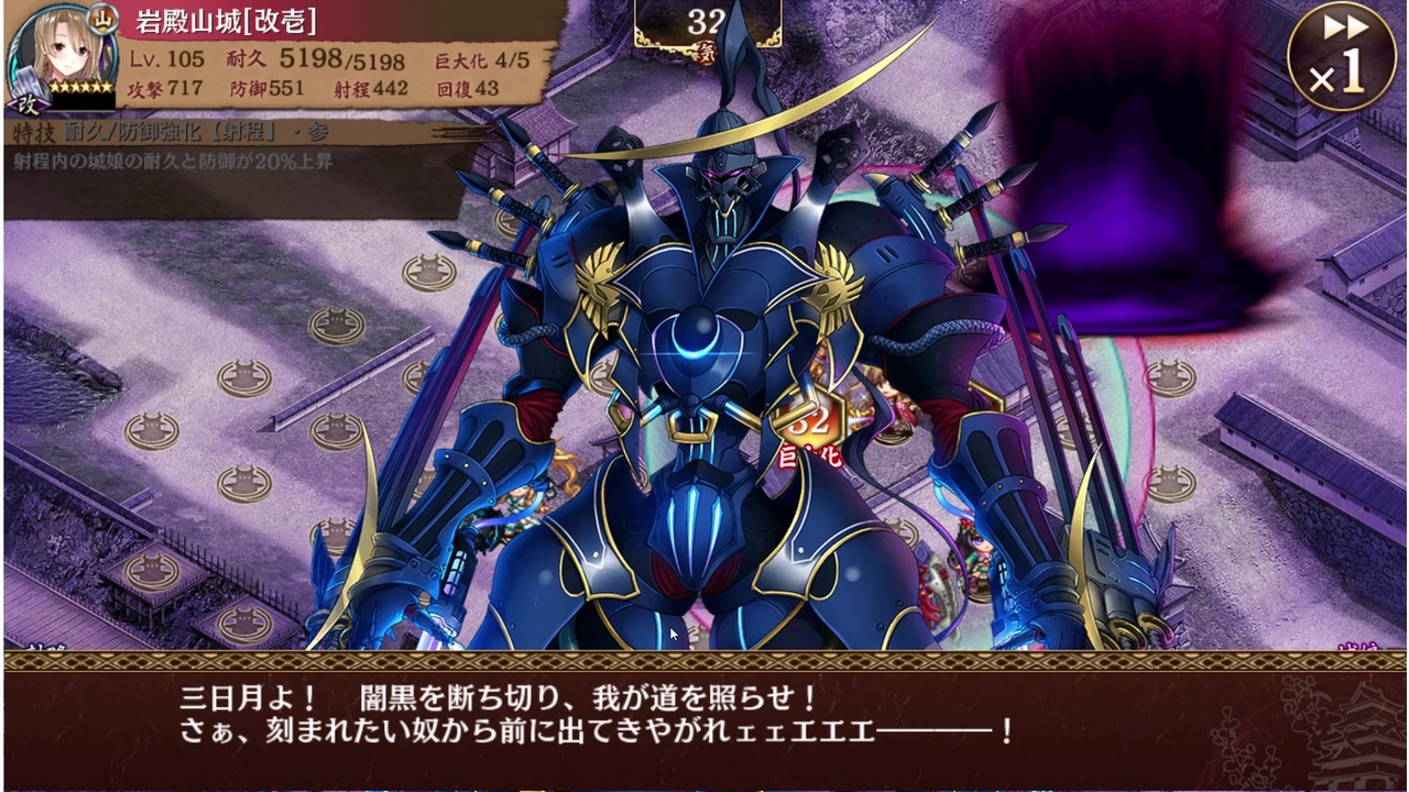 城プロre 真・武神降臨！伊達政宗＆片倉小十郎 全戦功 ニコニコ動画