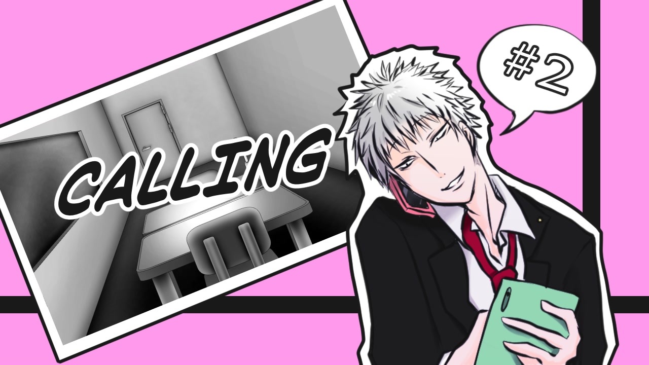 【クトゥルフ神話TRPG】CALLING第2話：導入後半[呑みルフ] - ニコニコ動画