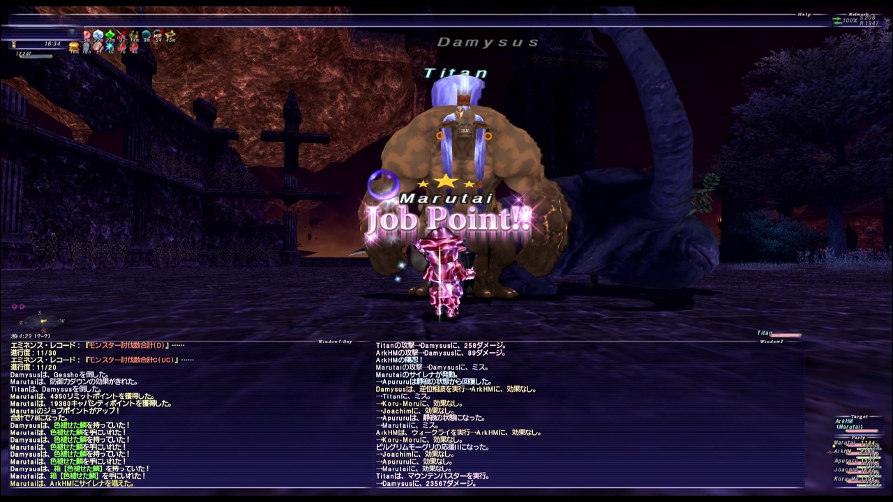 FF11 オデシー NM Damysus→Kusarikku 召喚ソロ - ニコニコ動画