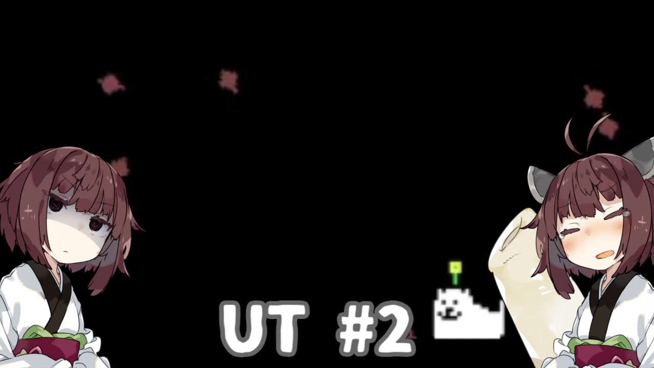 Undertale公式日本語版は初プレイのきりたん達が実況しますpart2 ニコニコ動画