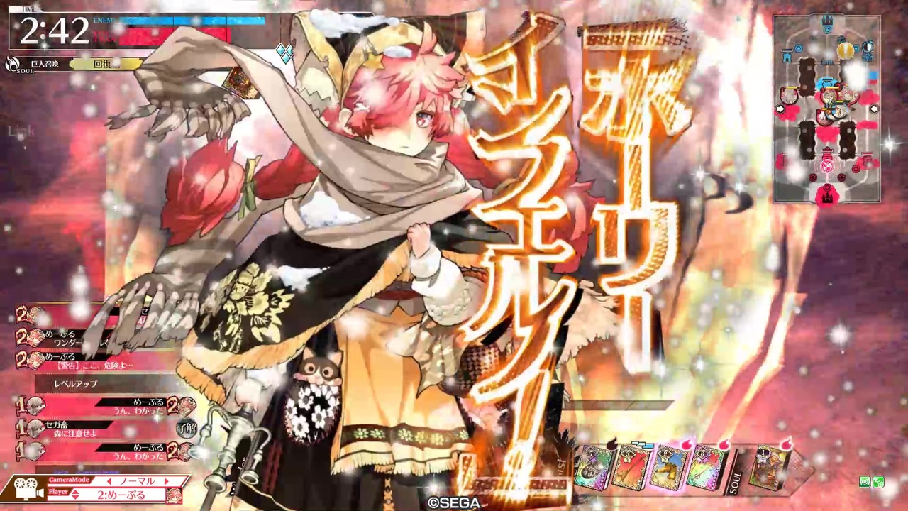 【wlwミクサ】 煉獄幼女 part31 【CREX01】 - ニコニコ動画