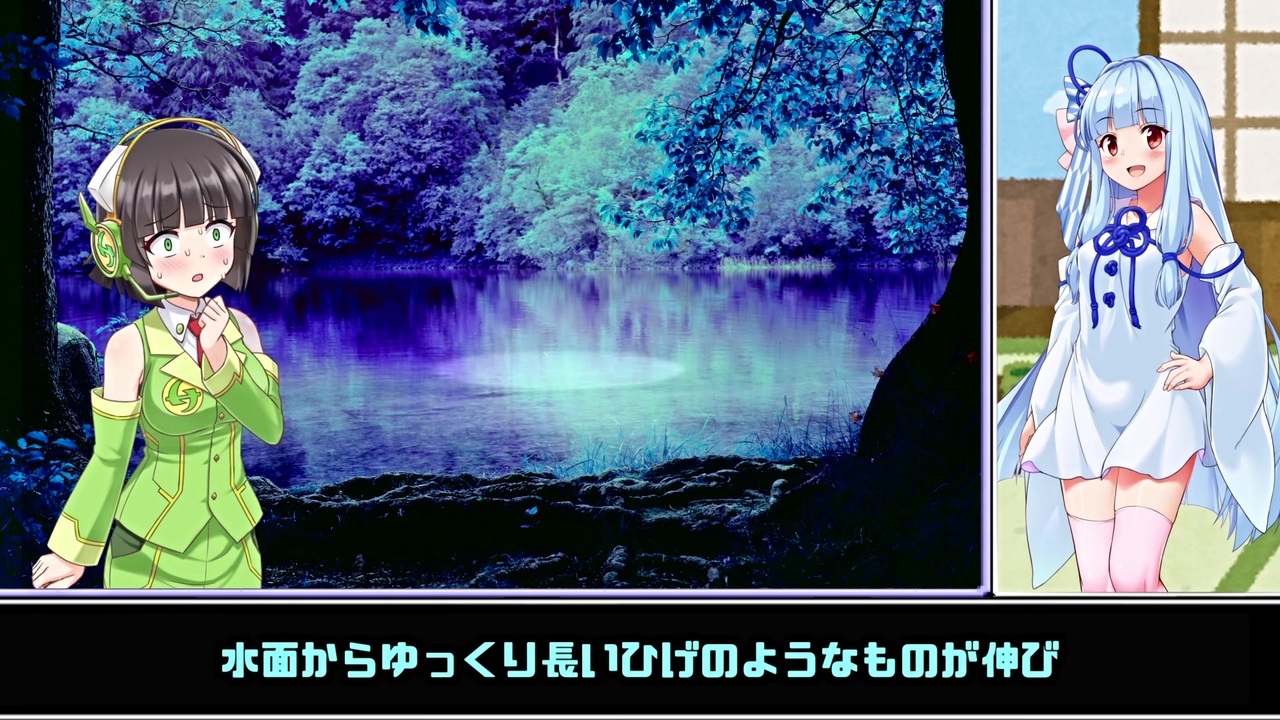 【VOICEROID：CoCTRPG】健やかボイロのたのしいクトゥルフ神話TRPG弐＃4 - ニコニコ動画