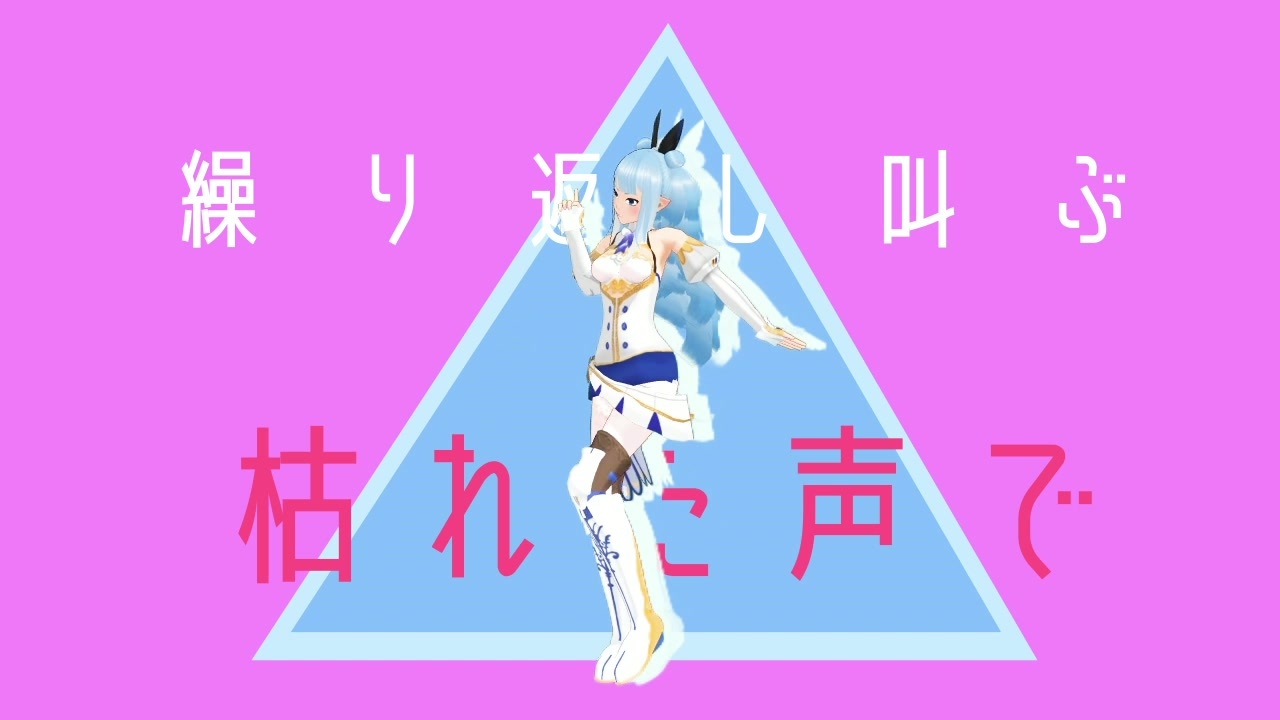 【PSO2】Heart_Beats（サビのみ）【MMD】 - ニコニコ動画