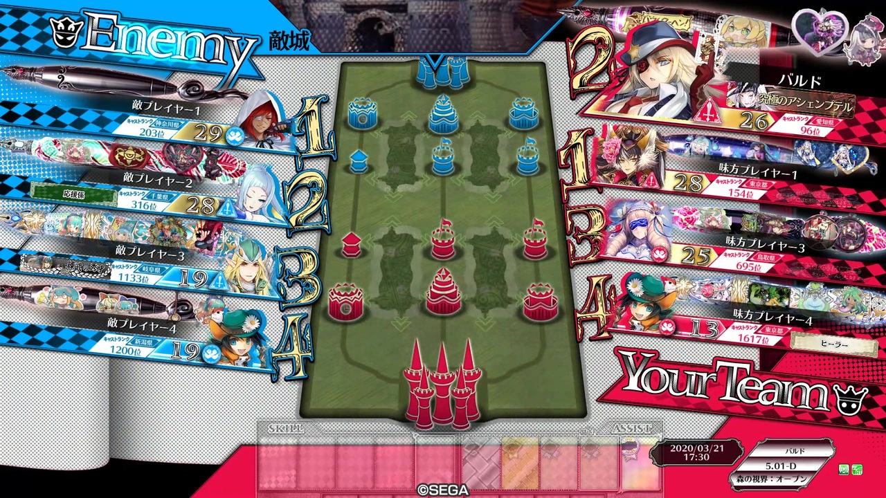 【wlw】ウィキッドでEX目指したい10【CR26】 - ニコニコ動画