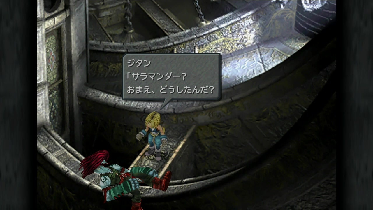 【初見実況】ファイナルファンタジー9やります【FF9】part49 - ニコニコ動画