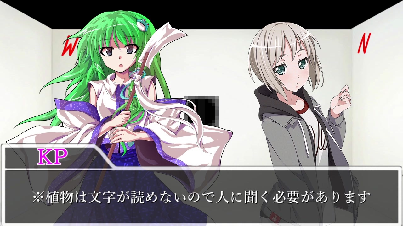 【CoC】無意識で太陽を求めるクトゥルフPart.4【TRPGリプレイ】 - ニコニコ動画