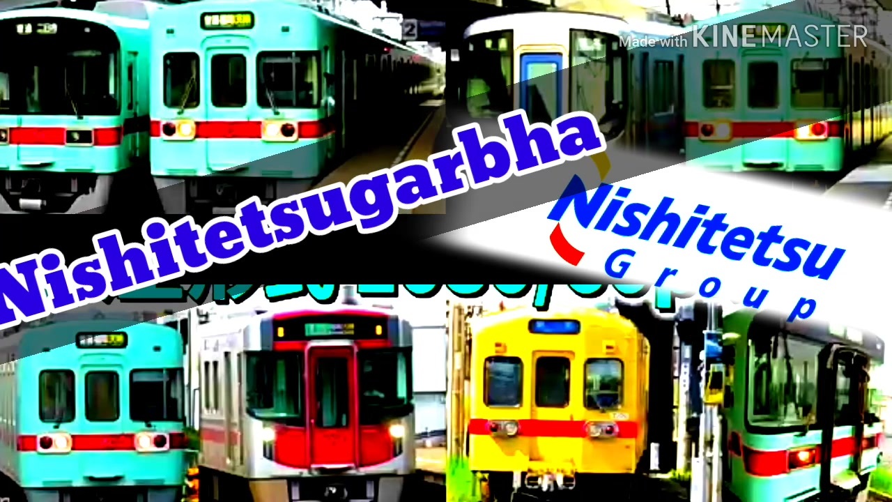 Nishitetsugarbha by kanateru [Akasagabha×Nishitetsu Train] - ニコニコ動画