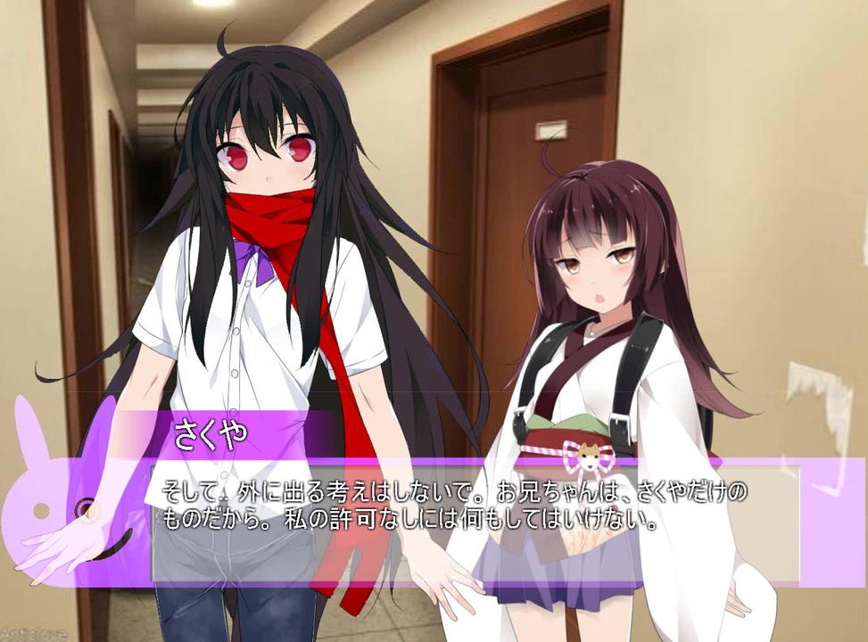 [VOICEROID劇場2] #14 さくやの束縛、そしてきずなの属性。 - ニコニコ