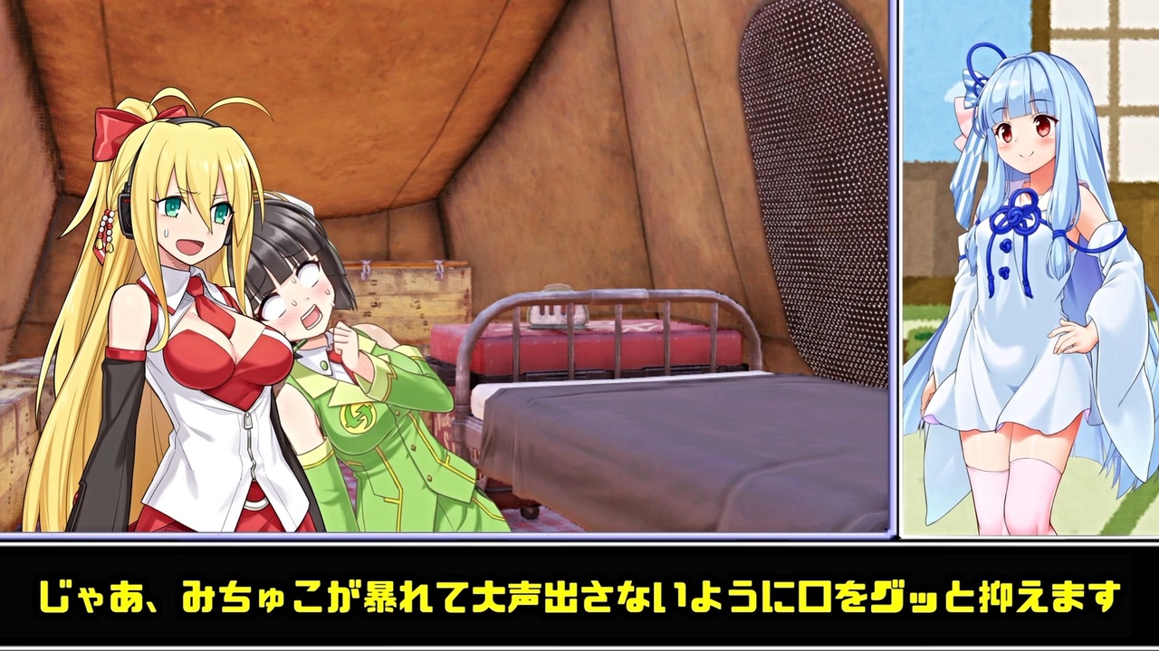 【VOICEROID：CoCTRPG】健やかボイロのたのしいクトゥルフ神話TRPG弐＃5 - ニコニコ動画