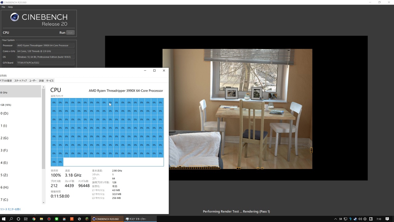 3990X シネベンチR20 - ニコニコ動画