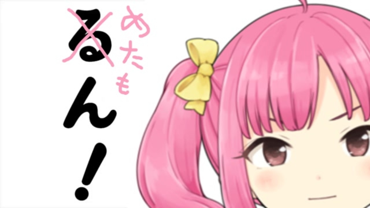 【再投稿】ギバラの真似をする遠北千南(卒業記念) - ニコニコ動画