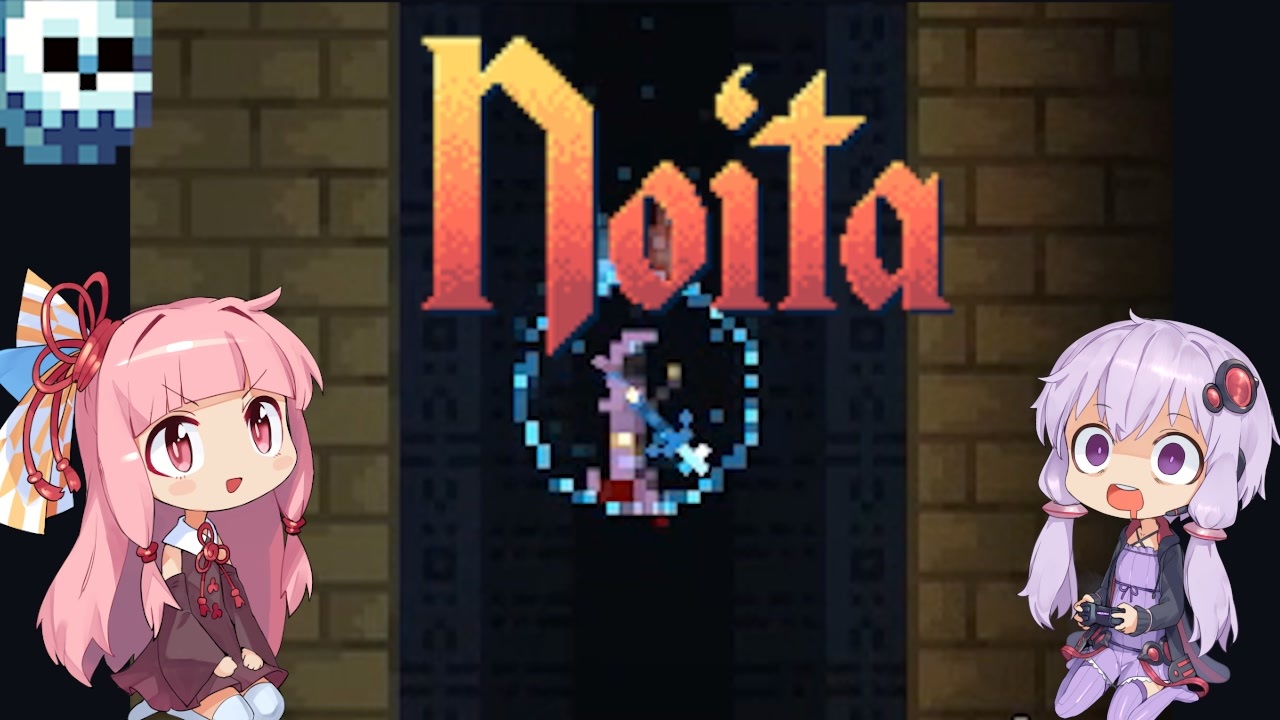 敵前逃亡Noita【VOICEROID】 - ニコニコ動画