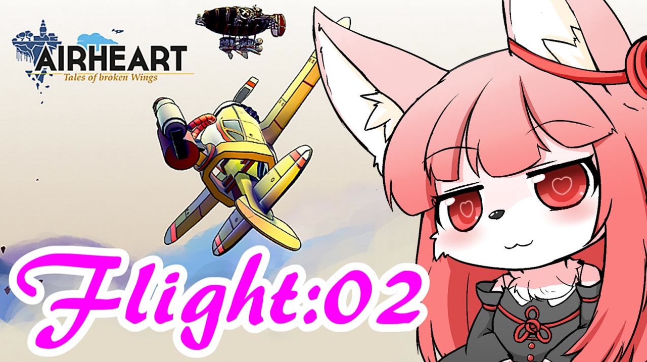 【AIRHEART】空を自由に飛びたいな Flight:02【Voiceroid実況】 - ニコニコ動画