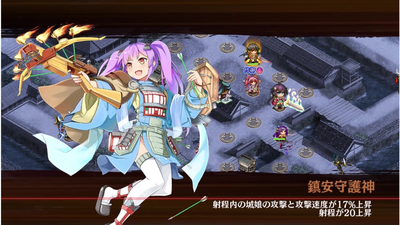 城プロre 討伐武将兜！上杉景勝 絶 難しい 「多賀城と行く」5改以下6人 ニコニコ動画