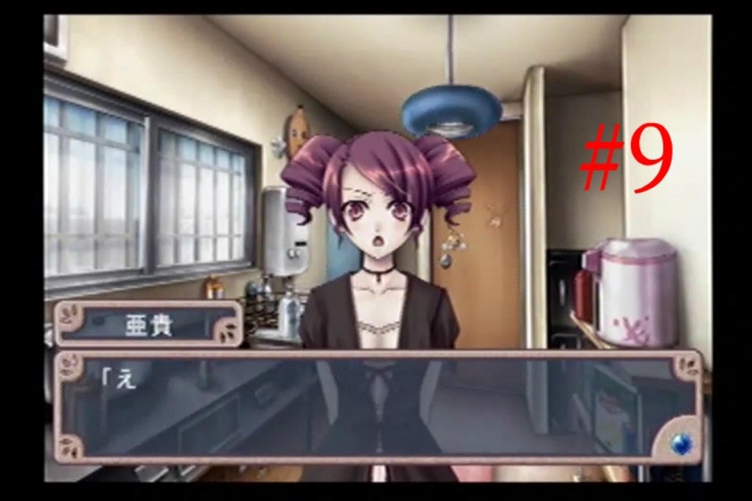 【panic palette パニック パレット】#9 よろしい、ならば花嫁だ【PS2】 - ニコニコ動画