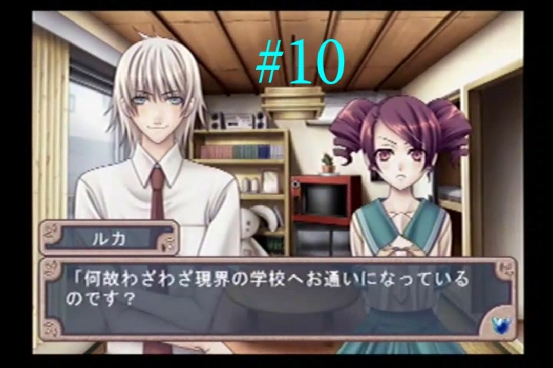 【panic palette パニック パレット】#10 よろしい、ならば花嫁だ【PS2】 - ニコニコ動画