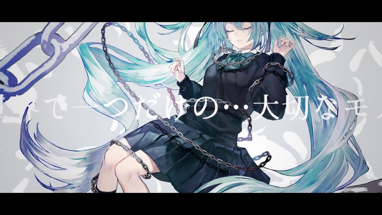 鎖の少女 Re Alive 歌ってみた 黒紫雪（くろしき） ニコニコ動画