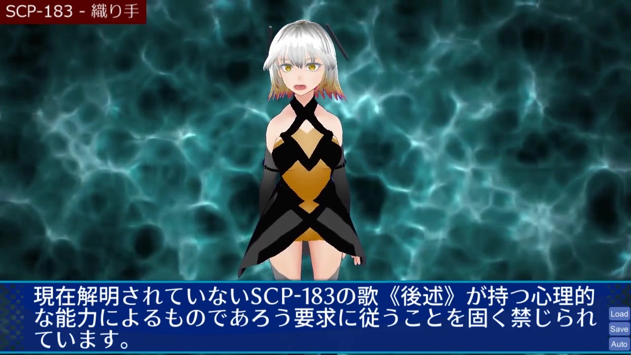 SCP-183 - 織り手 - ニコニコ動画