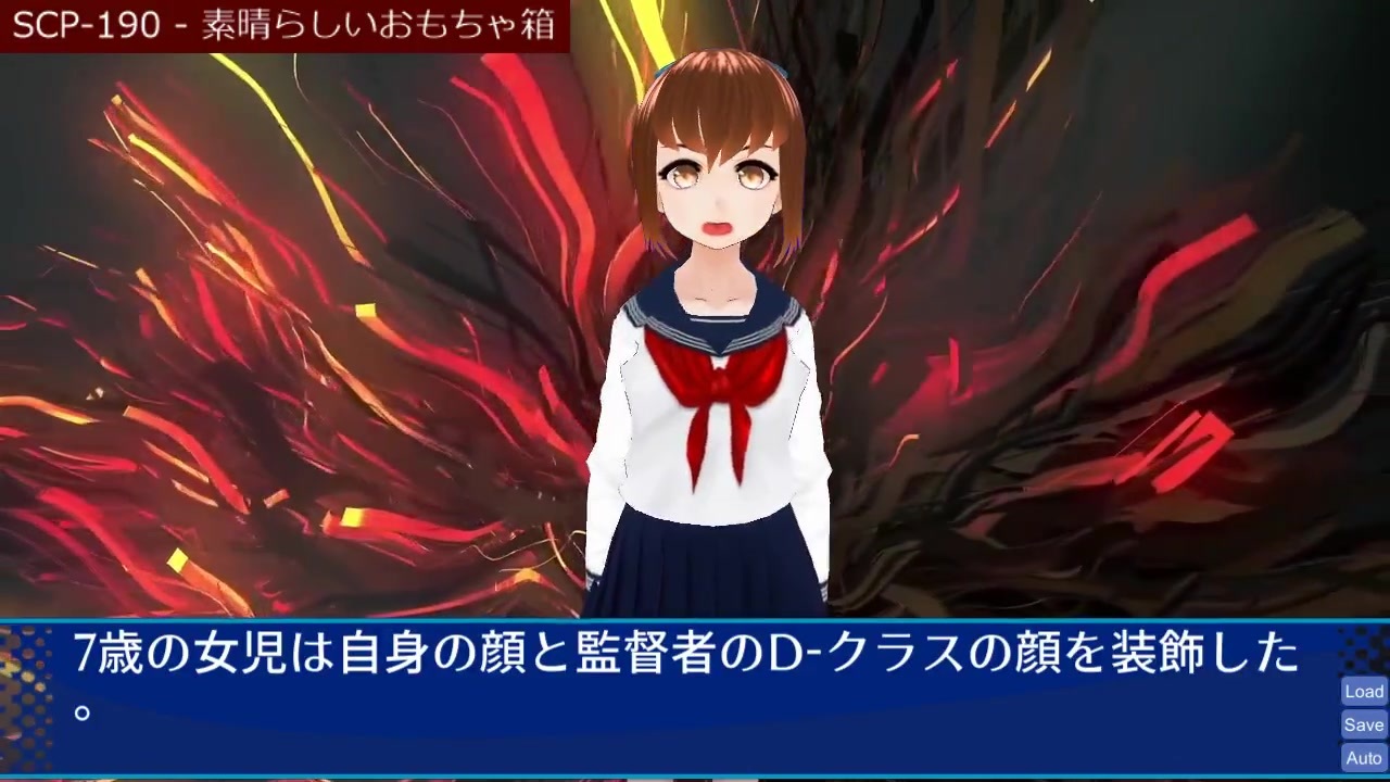 SCP-190 - 素晴らしいおもちゃ箱 - ニコニコ動画
