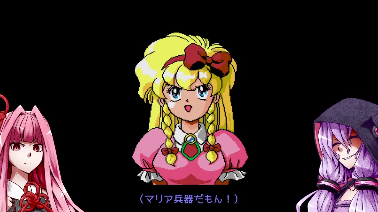 【悪魔城ドラキュラX 血の輪廻】得する人がわりといたPCエンジン実況 その10【VOICEROID実況】 - ニコニコ動画