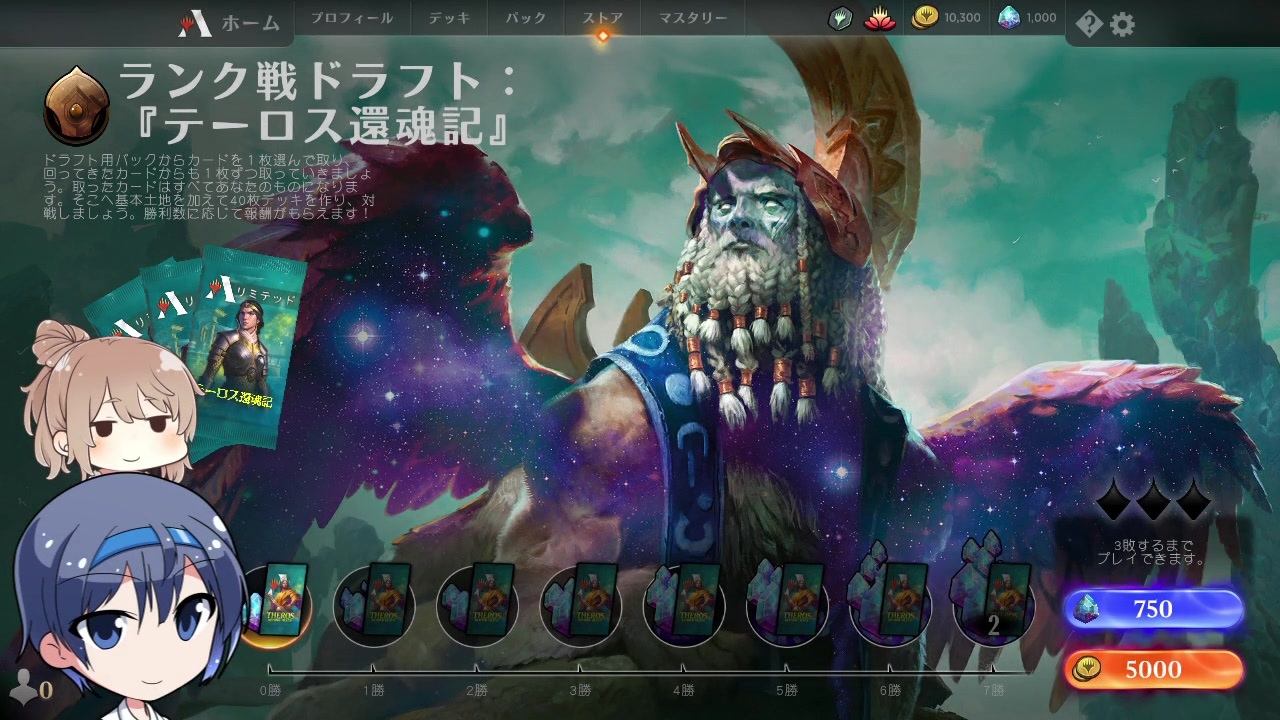 【MTGA】ドラフトで遊ぶ その6【CeVIO実況】 - ニコニコ動画