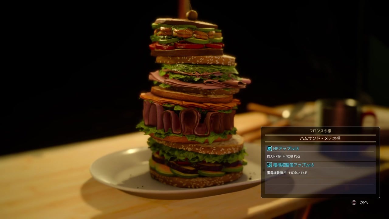 【ゆっくり実況】のんびり気ままにFF15寄り道プレイ【Part.307】 - ニコニコ動画