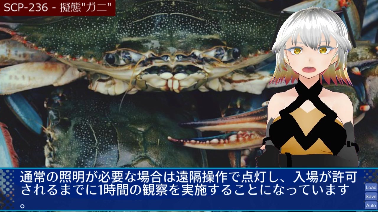 SCP-236 - 擬態"ガニ" - ニコニコ動画