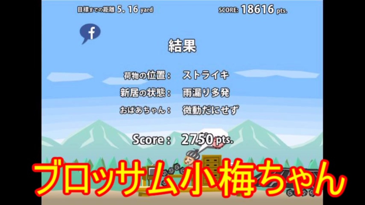 【単発】第一部隊、お引越しを手伝う【刀剣乱舞偽実況】 ニコニコ動画