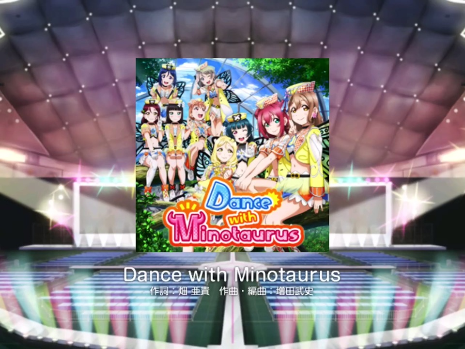 スクフェス Dance With Minotaurus [ex] ニコニコ動画