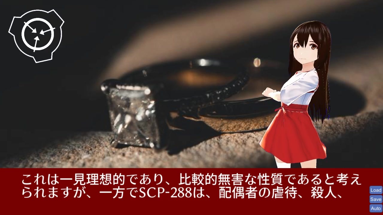 SCP-288 - ステップフォードの婚姻指輪 - ニコニコ動画