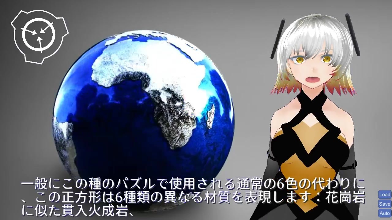 SCP-345 - ストーン・キューブパズル - ニコニコ動画