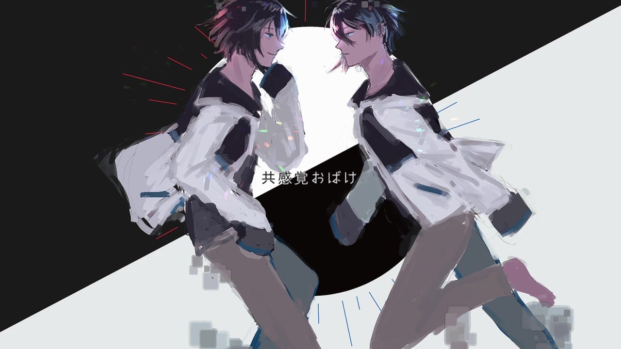 【にじさんじ人力】共感覚おばけ【黛灰】 - ニコニコ動画