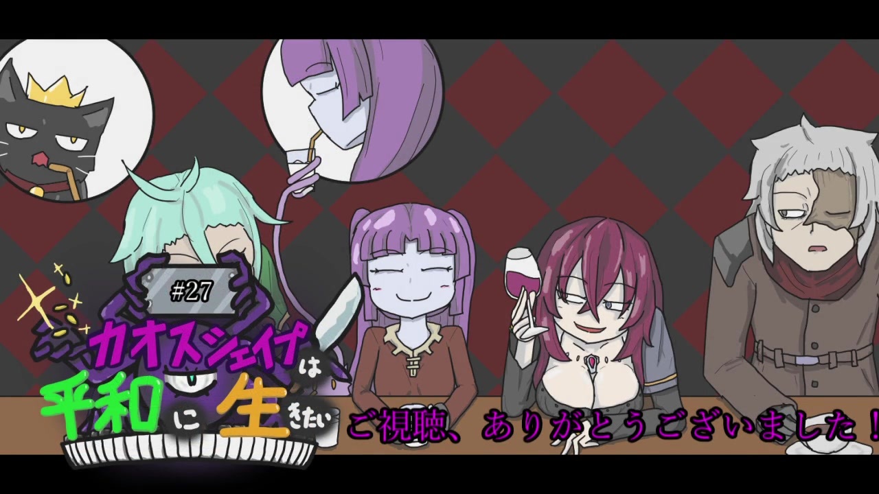 【elona】カオスシェイプは平和に生きたい#27 - ニコニコ動画