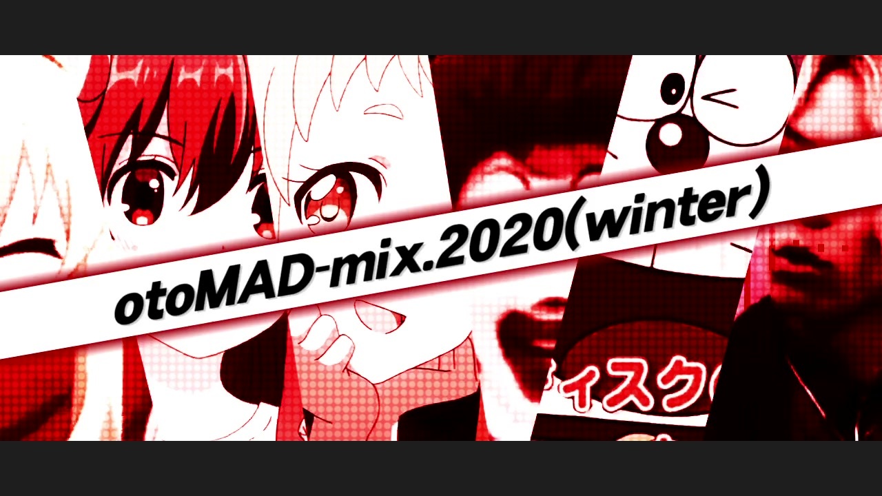 otoMAD-mix.2020(winter) - ニコニコ動画