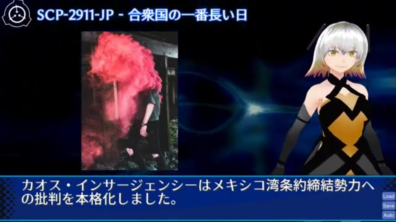 SCP-2911-JP - 合衆国の一番長い日 - ニコニコ動画