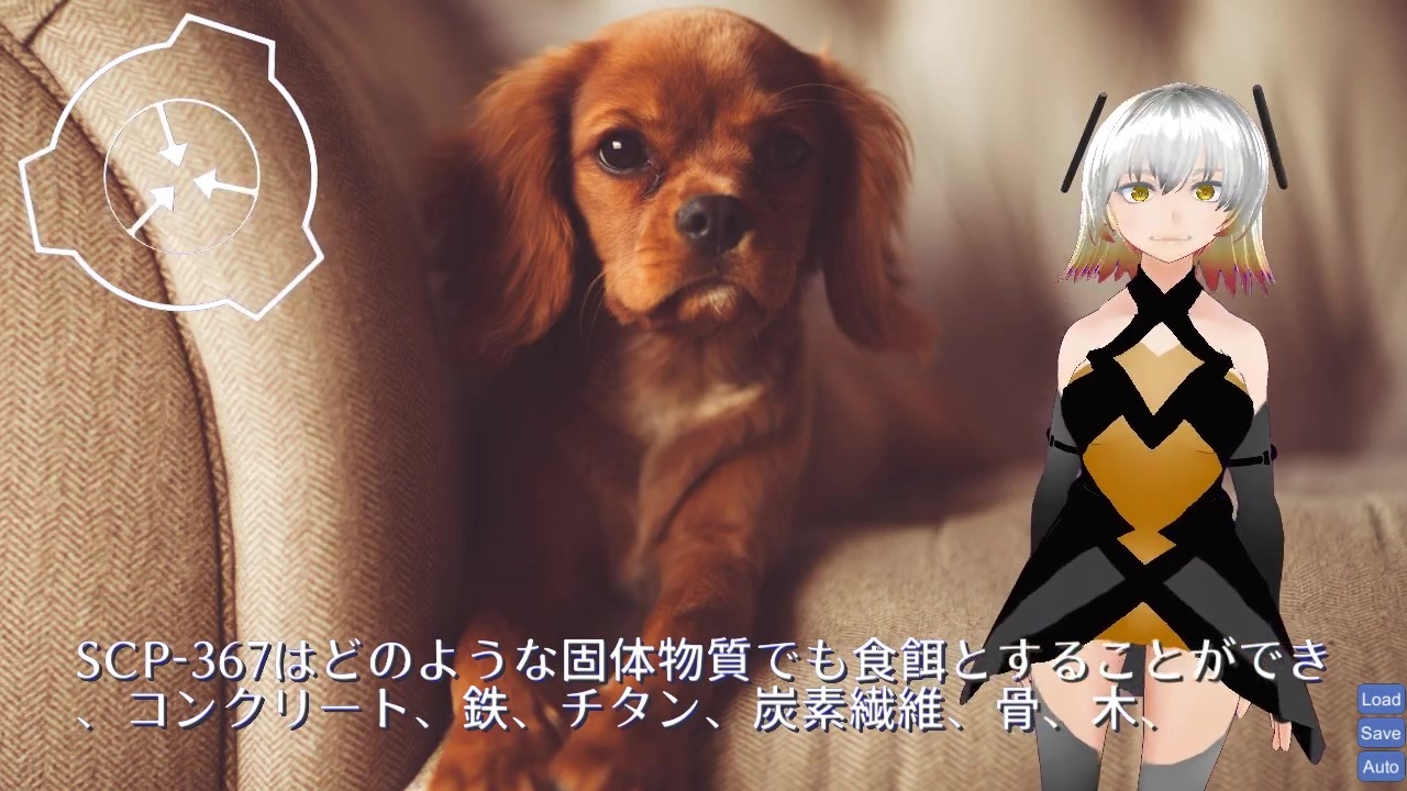 SCP-367 - 小さな犬 - ニコニコ動画