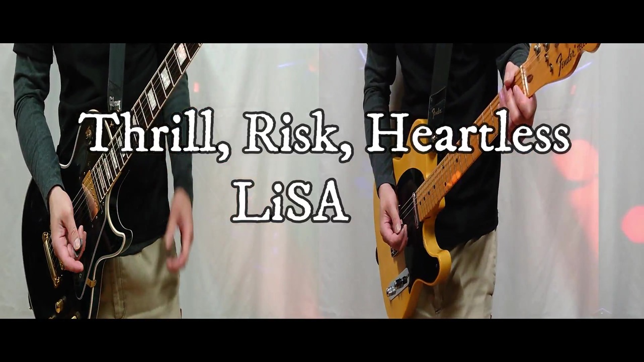 【LiSA】『Thrill, Risk, Heartless』を弾いてみた。 - ニコニコ動画