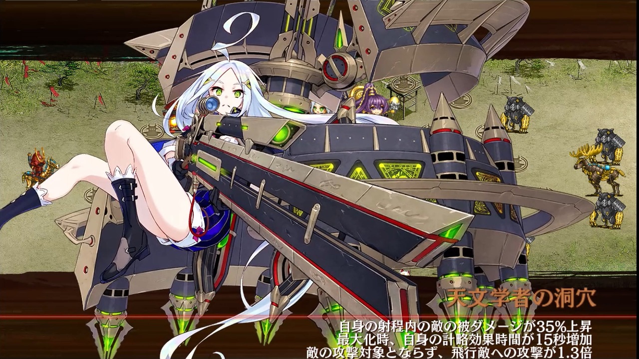 【城プロre】ラピュータの隠し特技について、ちょっと検証 修正済 ニコニコ動画