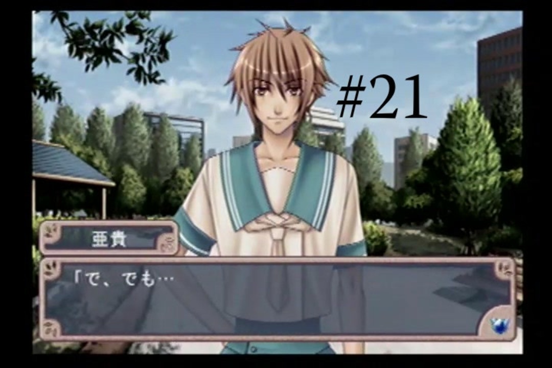 【panic palette パニック パレット】#21 よろしい、ならば花嫁だ【PS2】 - ニコニコ動画