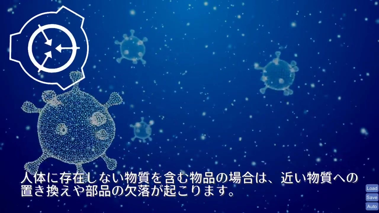 SCP-383 - 役に立つインフルエンザ - ニコニコ動画