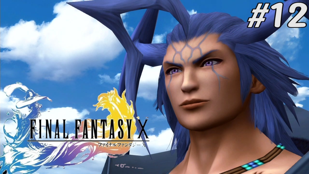 【初見FFX】FF7リメイクが欲しかった。part12 - ニコニコ動画