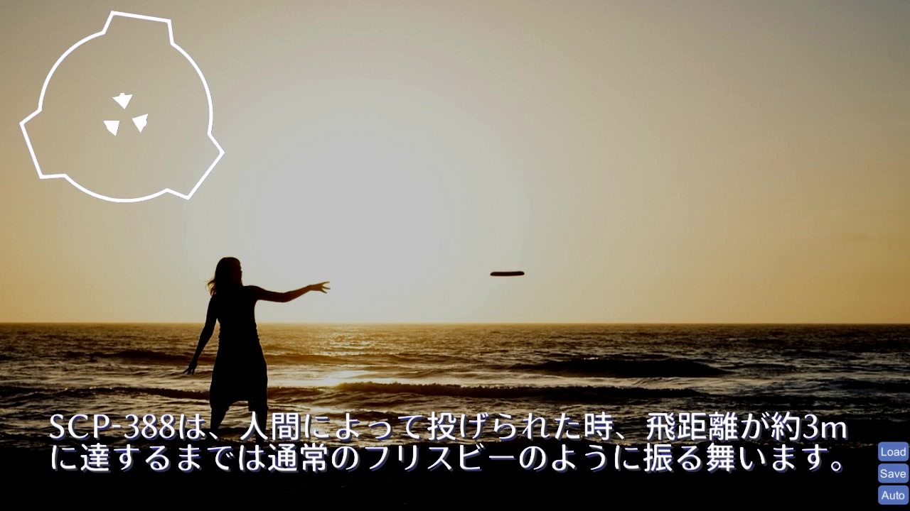 SCP-388 - アルティメット・フリスビー - ニコニコ動画