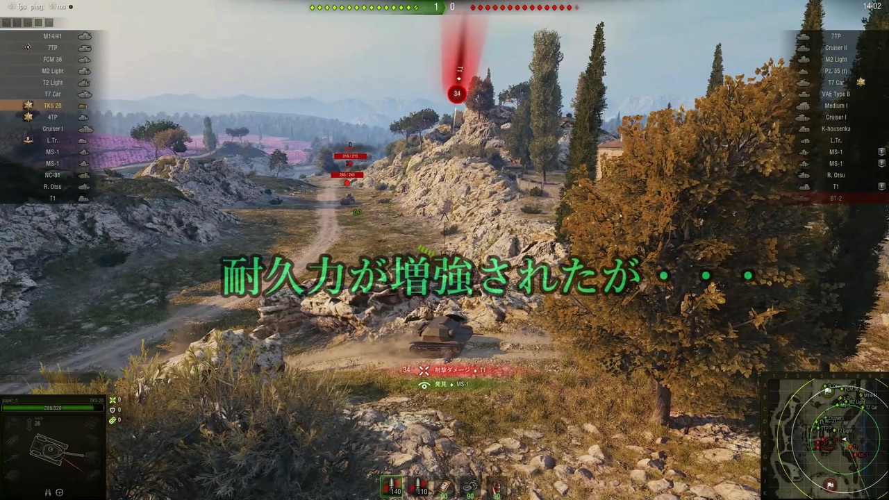 【wot : valentine】 直感力で行くWorld of Tanks Part.2 【ゆっくり実況】 - ニコニコ動画