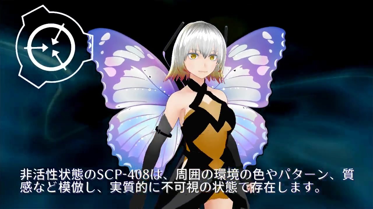 SCP-408 - 幻想蝶 - ニコニコ動画