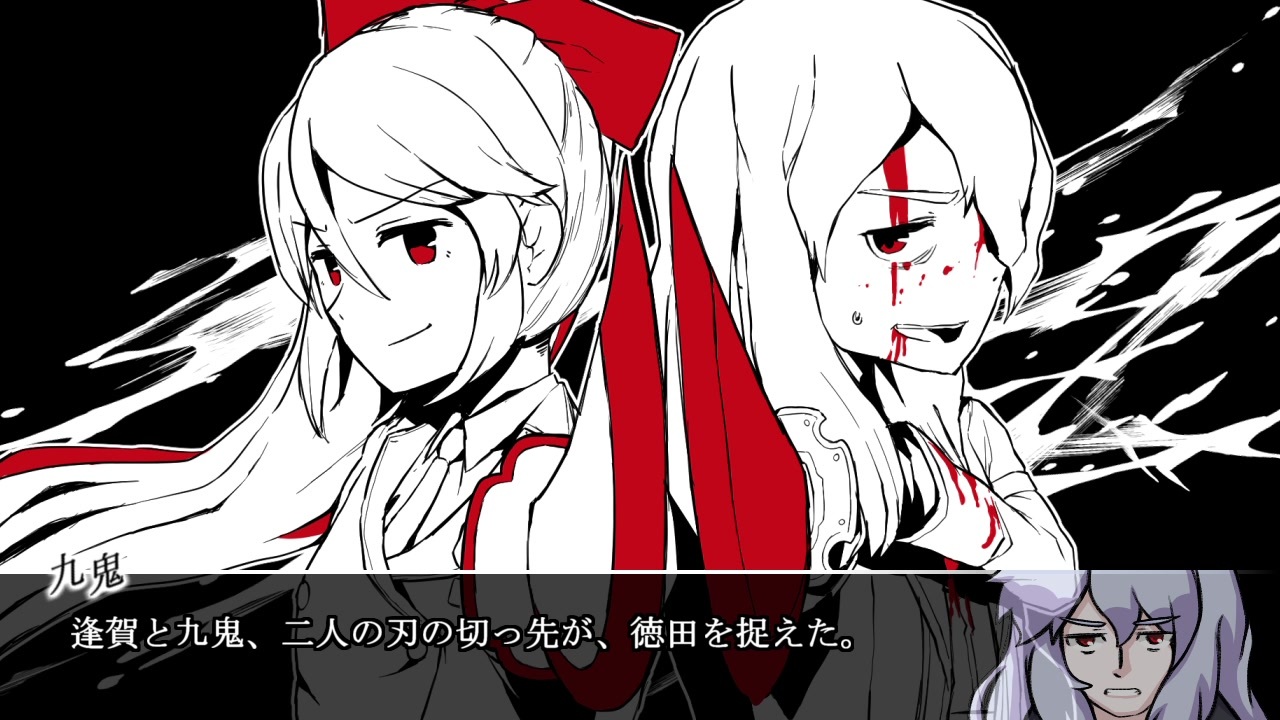 絵だけ真面目な初心者達のシノビガミ・参 - ニコニコ動画