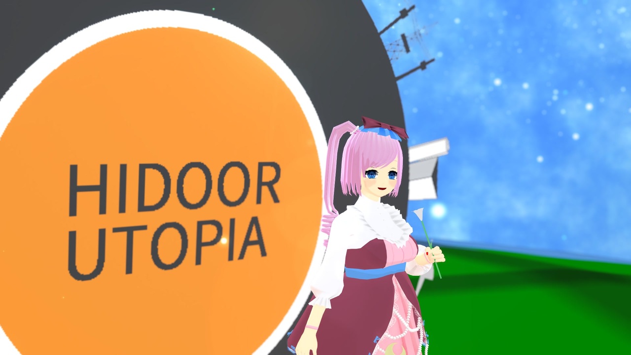 【MMDモデル配布・UTAUカバー】ハイドアユートピア【仄歌エリー_ドール】 - ニコニコ動画