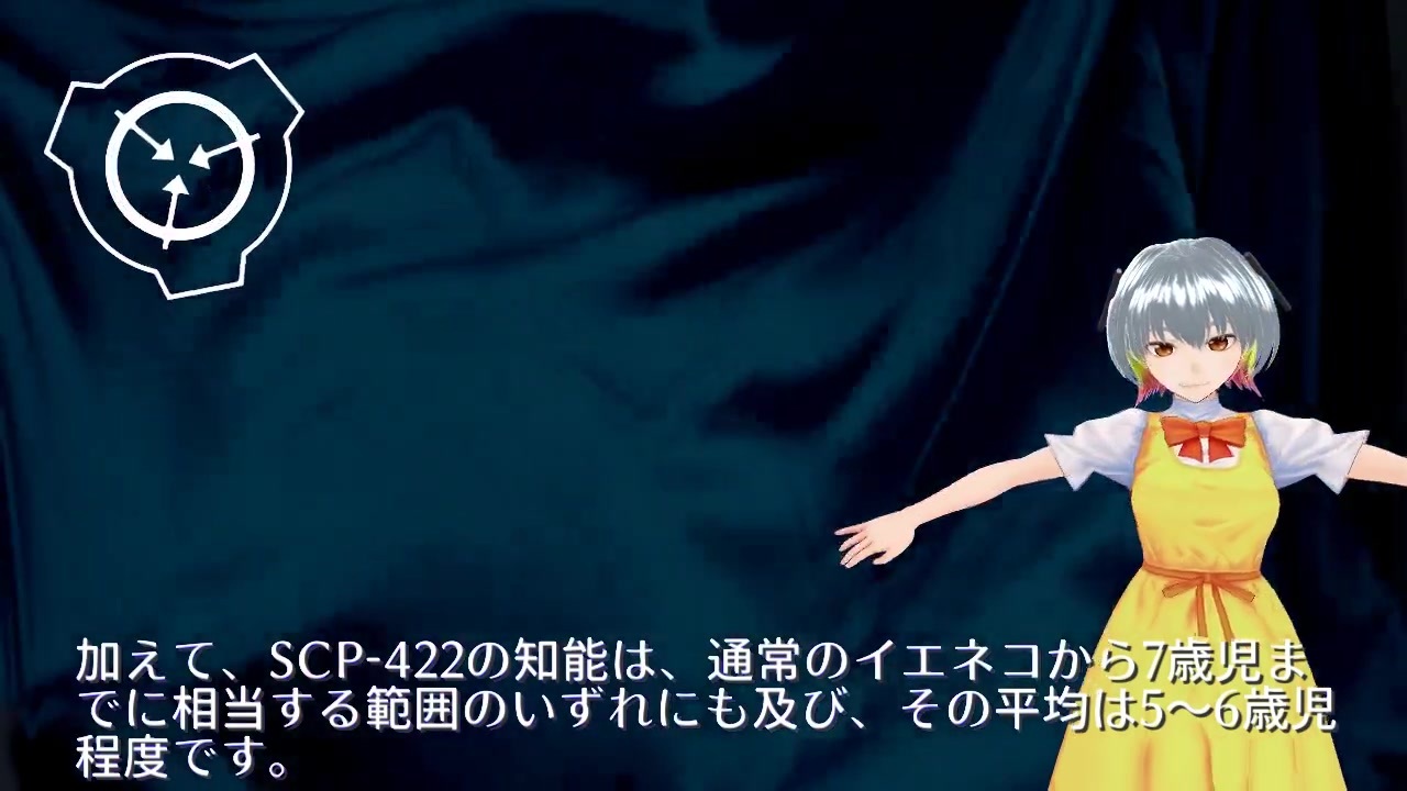 SCP-422 - ツギハギ獣 - ニコニコ動画