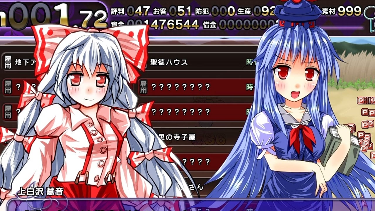 【東方二次創作ゲーム】自由気ままな『さとりのアトリエ2』の初見実況放浪記 Part6 ニコニコ動画